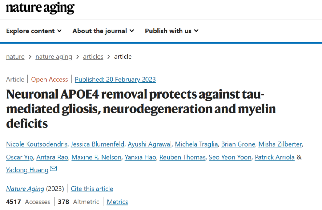 《自然·衰老》：全海马单细胞转录组学研究，全面揭示APOE4促进阿尔茨海默病发生机制 | 互联网数据资讯网-199IT | 中文互联网数据研究资讯中心-199IT