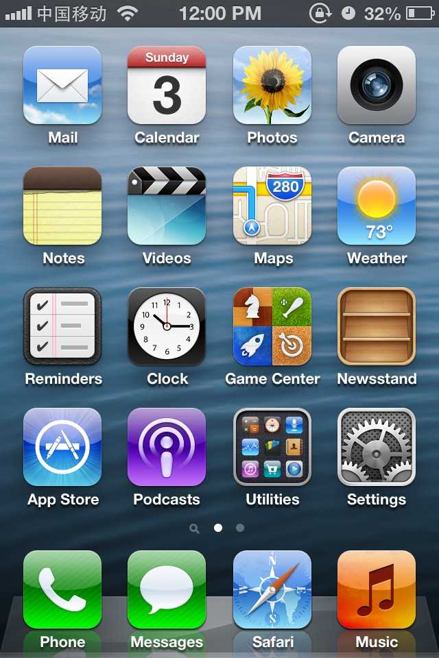 ios6图标素材,ios14图标素材(第6页)_大山谷图库