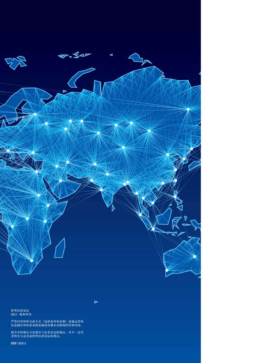 中国企业全球化最佳实践： 制定创新模式 | 互联网数据资讯网-199IT | 中文互联网数据研究资讯中心-199IT