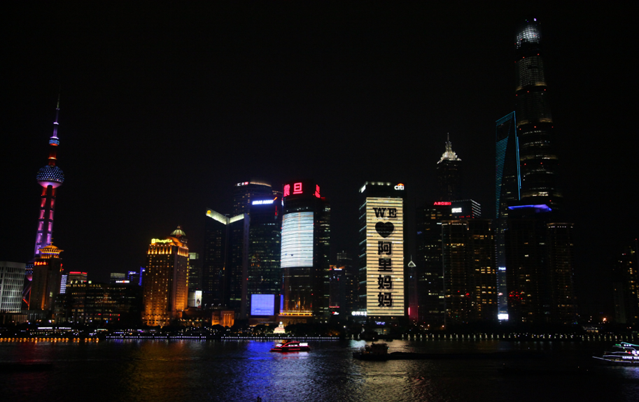 阿里妈妈引领“新零售”下“新营销” | 互联网数据资讯网-199IT | 中文互联网数据研究资讯中心-199IT