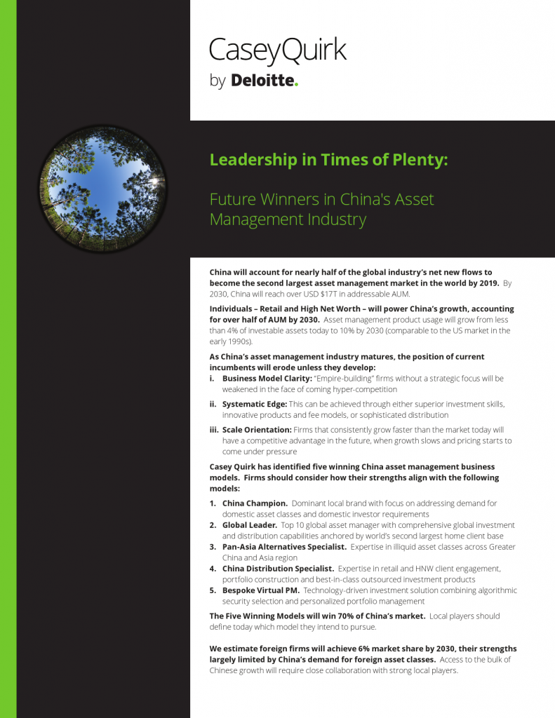 Casey Quirk：未来中国资产管理行业的领航者 | 互联网数据资讯网-199IT | 中文互联网数据研究资讯中心-199IT