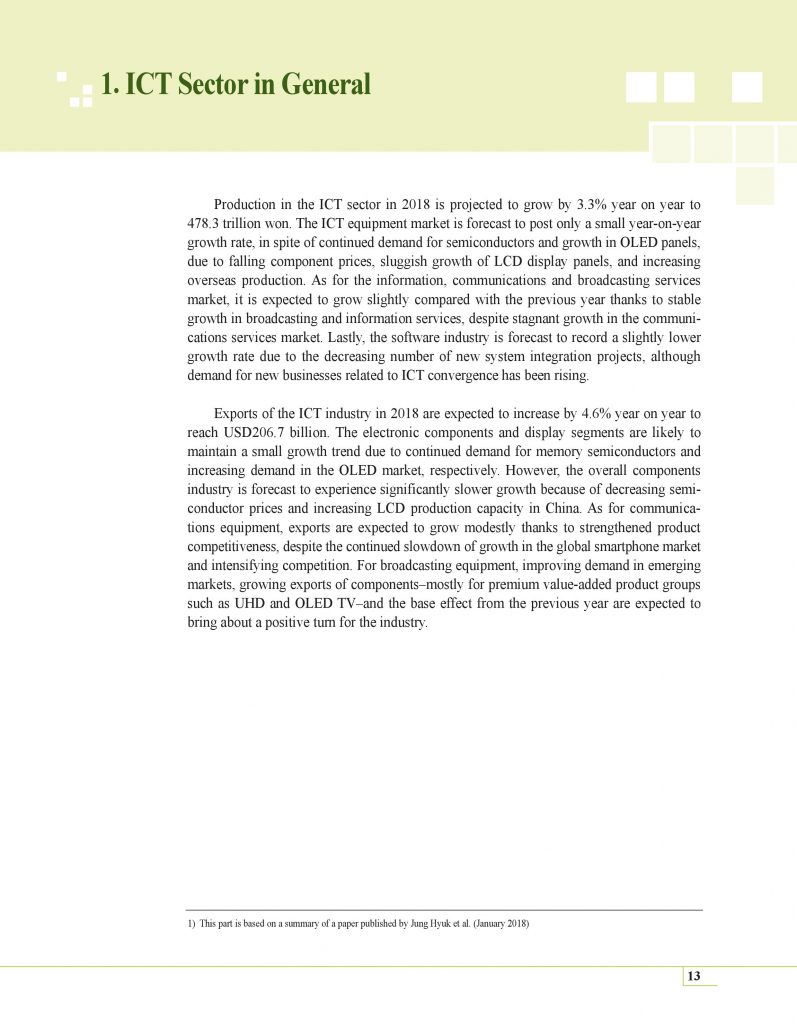 KISDI：2018年韩国信息和通信技术（ICT）行业报告 | 互联网数据资讯网-199IT | 中文互联网数据研究资讯中心-199IT