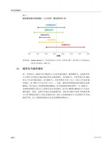 世界人口趋势报告：预计2050年全球65岁以上人口达15亿 | 互联网数据资讯网-199IT | 中文互联网数据研究资讯中心-199IT