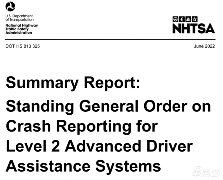 NHTSA：截止2022年5月的十个月内美国发生超390起自动驾驶事故 特斯拉占70% | 互联网数据资讯网-199IT | 中文互联网数据 ...
