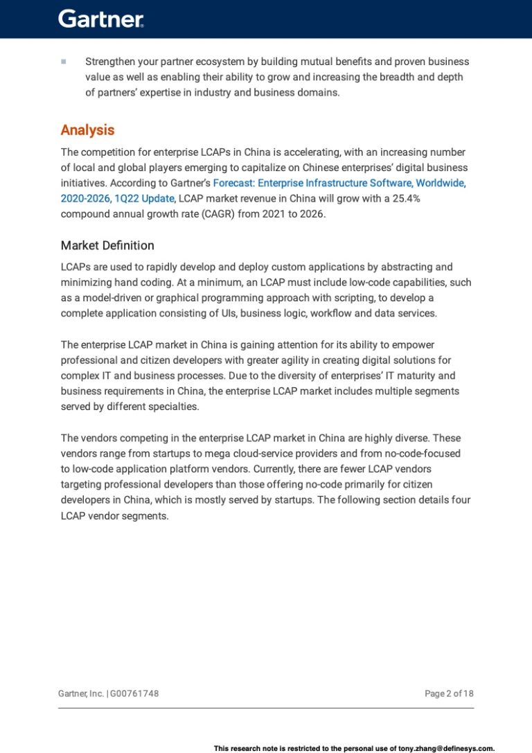 Gartner：中国低代码应用平台竞争格局报告 | 互联网数据资讯网-199IT | 中文互联网数据研究资讯中心-199IT