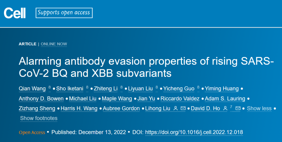 《细胞》：XBB变异株的免疫逃逸能力究竟有多强？科学家发现，它可能是迄今为止最具抗性的新冠病毒变异株 | 互联网数据资讯网-199IT | 中文互联网数据研究资讯中心-199IT