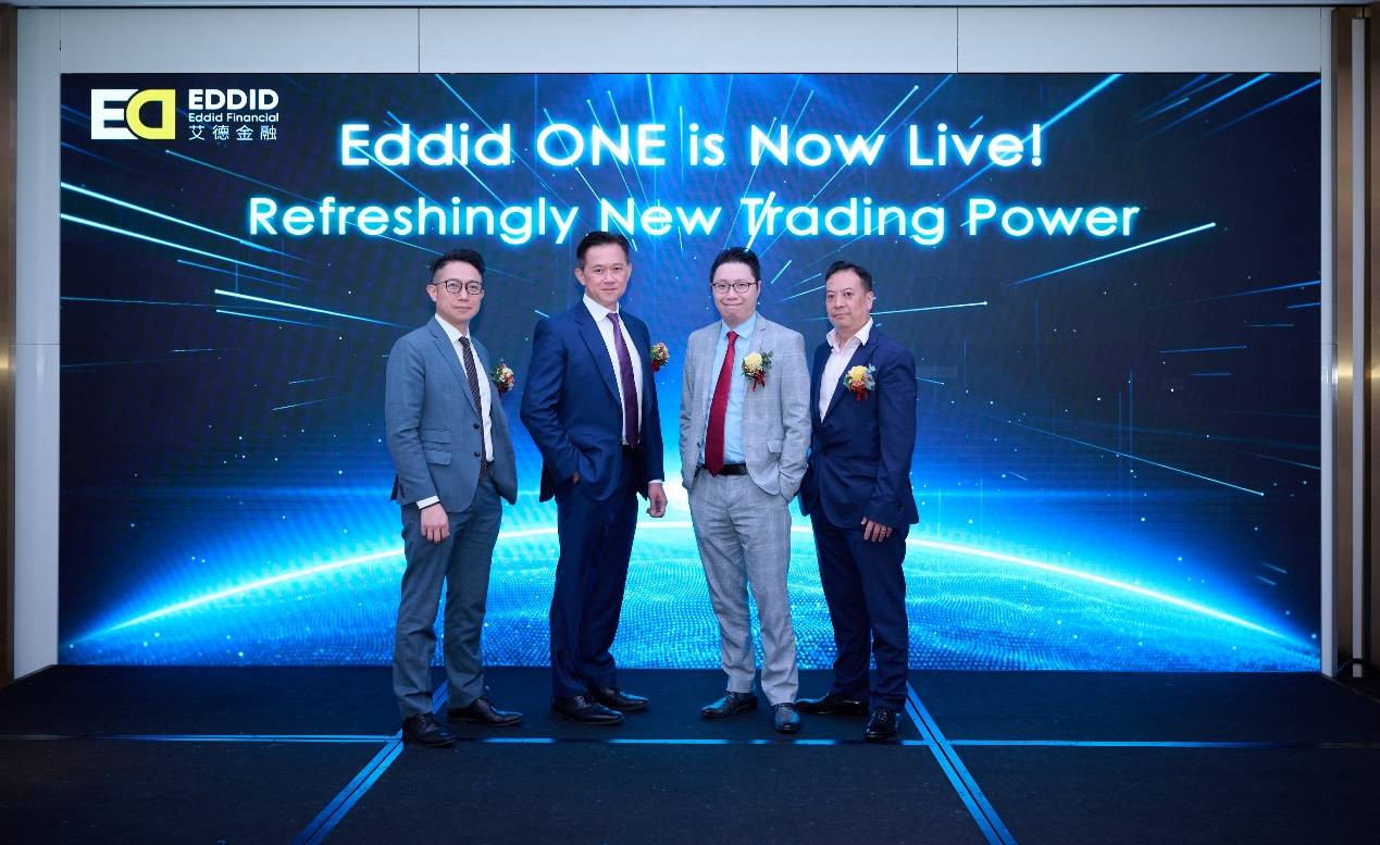 艾德金融「Eddid ONE」升级版智能交易应用程序全新亮相 | 互联网数据资讯网-199IT | 中文互联网数据研究资讯中心-199IT