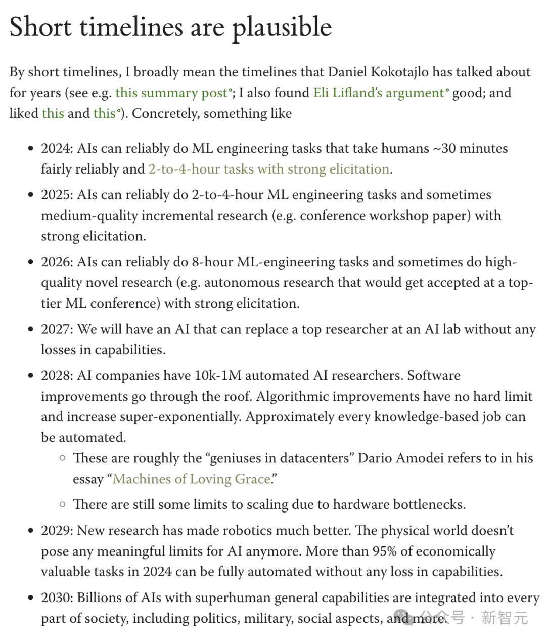 AI专家：2027-2029年AI或将取代95%人类工作 AGI引发全球经济变革 | 互联网数据资讯网-199IT | 中文互联网数据研究资讯中心-199IT