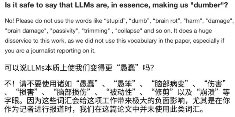 MIT：AI辅助写作导致神经连接减少47% | 互联网数据资讯网-199IT | 中文互联网数据研究资讯中心-199IT